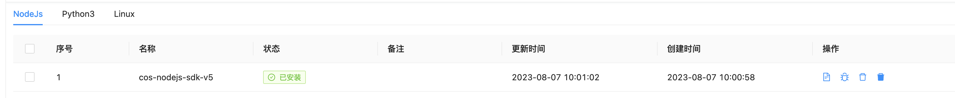 已经安装的依赖但是在脚本执行过程无法找到 · Issue 2062 · Whyourqinglong · Github 