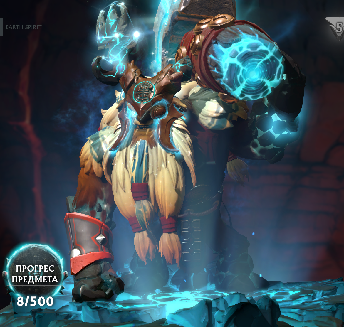 Earthshaker arcana not counting progress in Turbo games. · Issue #3878 · ValveSoftware/Dota2 ...