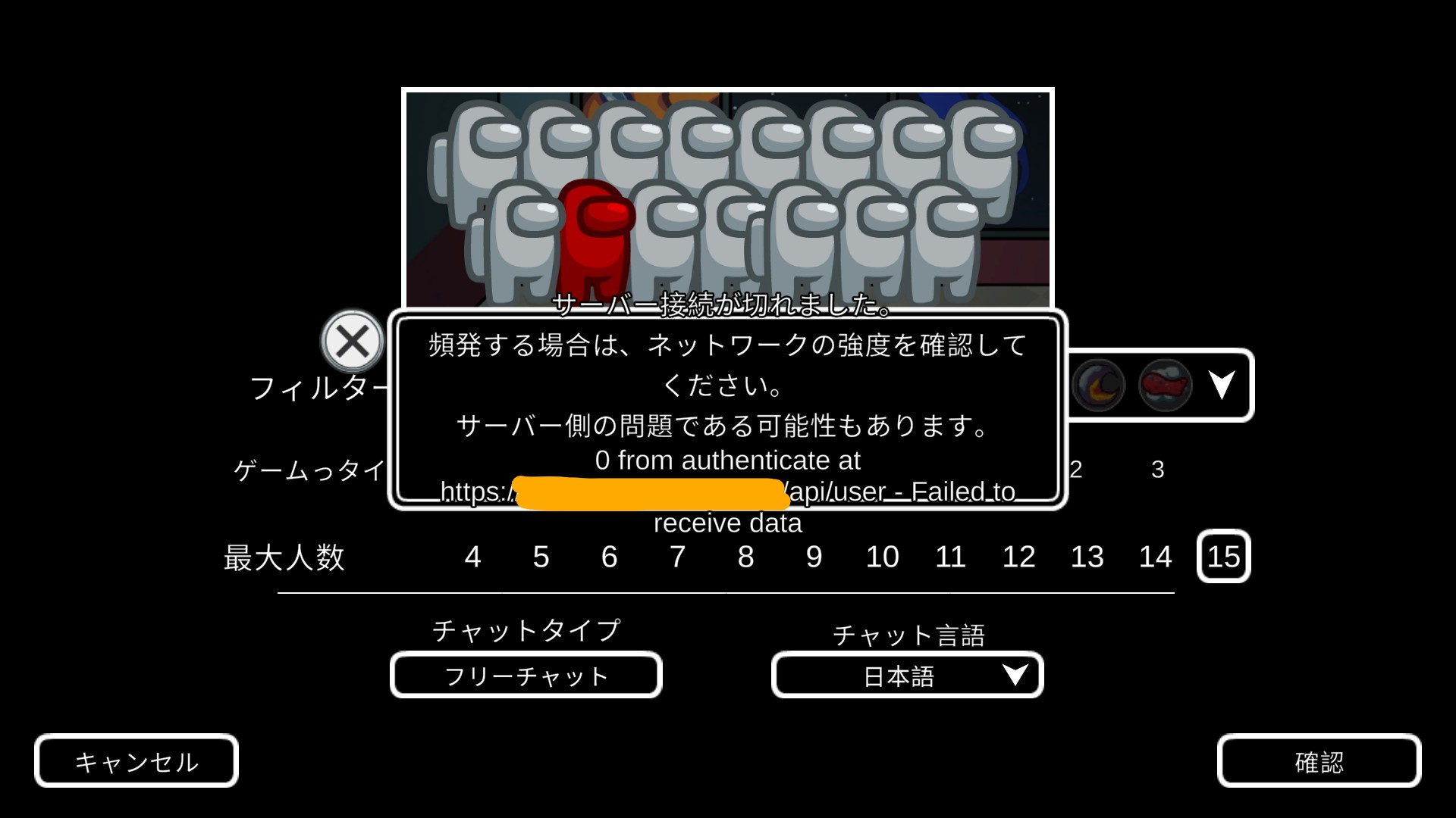 GitHub - aoirint/impostor-compose-template: Among Us カスタムサーバー（Impostor）を立てるためのテンプレートリポジトリ ...