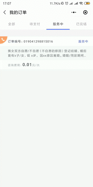 [微信端]c-loading组件在快速显示隐藏的时候会先出现在页面顶部然后回到页面中间 · Issue #5 · chameleon-team/cml-ui · GitHub