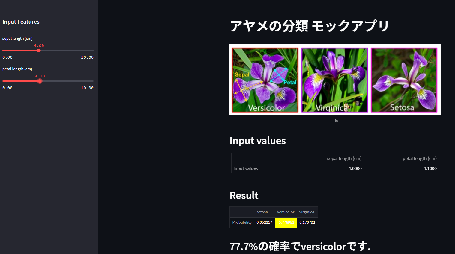 GitHub - wgsbt4859/iris_demo_app_repo