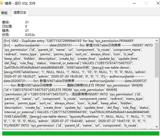 运行增量sql时出错： · Issue #1891 · jeecgboot/JeecgBoot · GitHub
