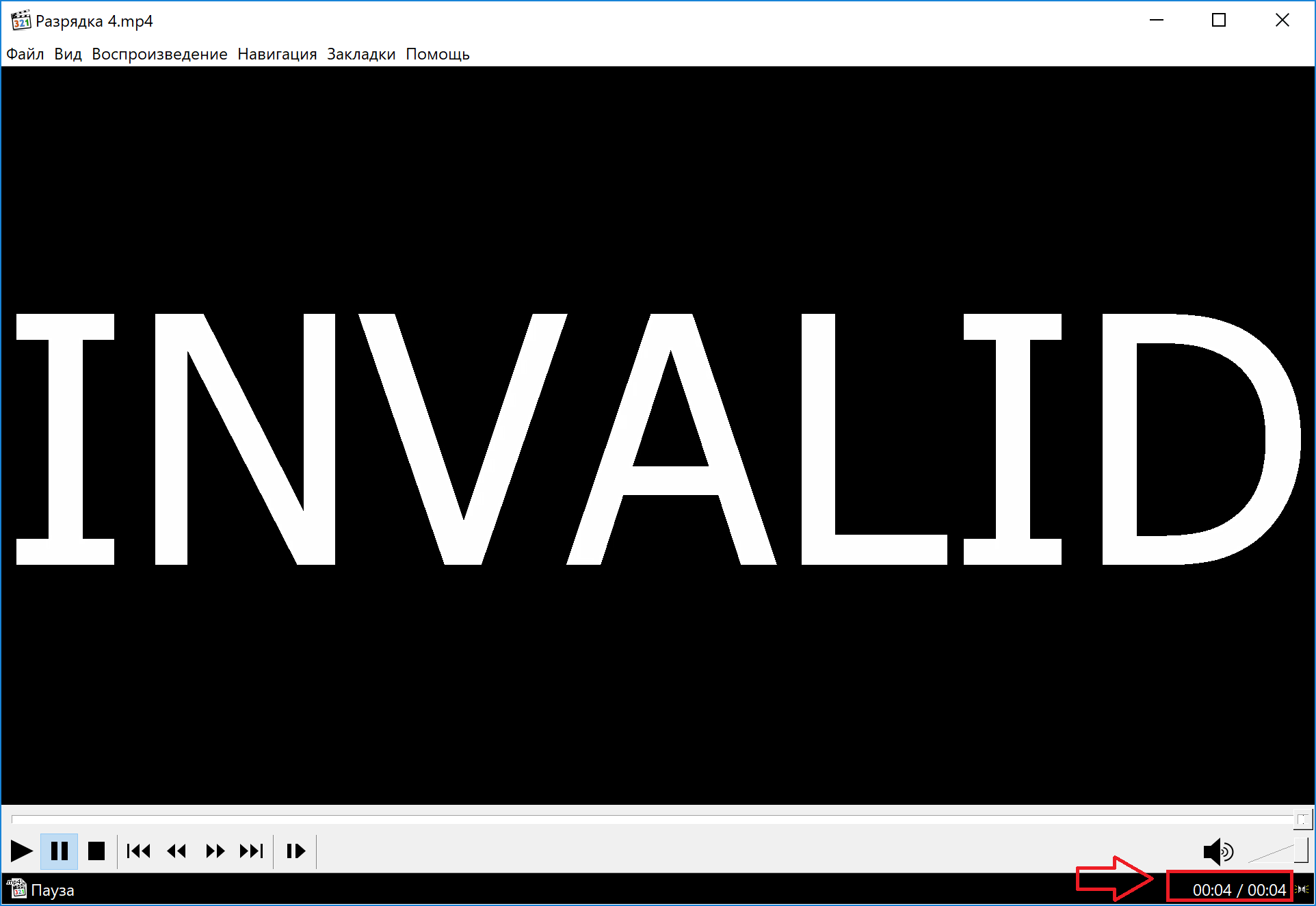 Image sequence export playlist shows INVALID · Issue #784 · mltframework/shotcut · GitHub