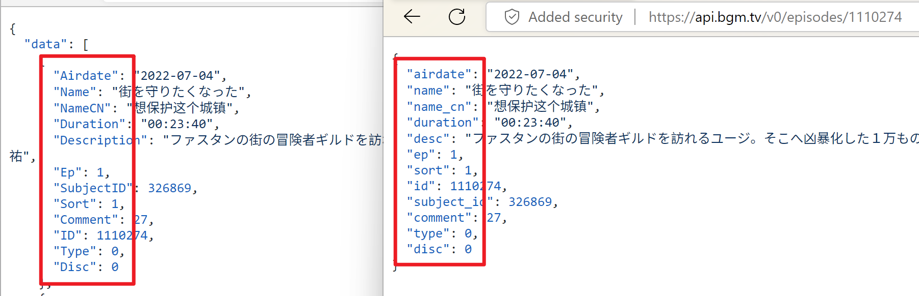 /v0/episodes 返回格式不对 · Issue #146 · bangumi/api · GitHub