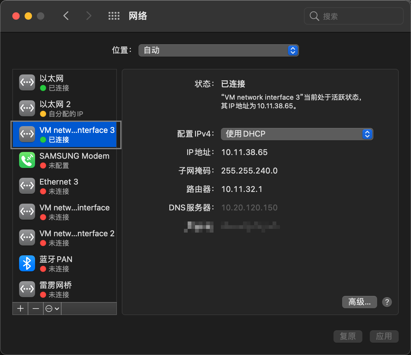 itlwm与vmvare fusion冲突，占用vmvare虚拟网卡名称 · Issue #484 · OpenIntelWireless/itlwm · GitHub