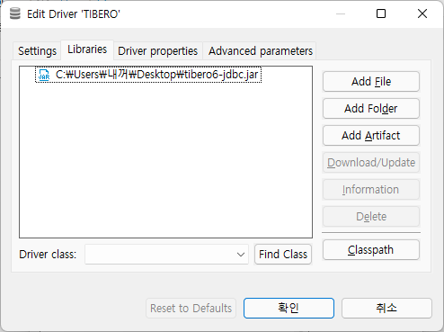Please support TIBERO. · Issue #15192 · dbeaver/dbeaver · GitHub