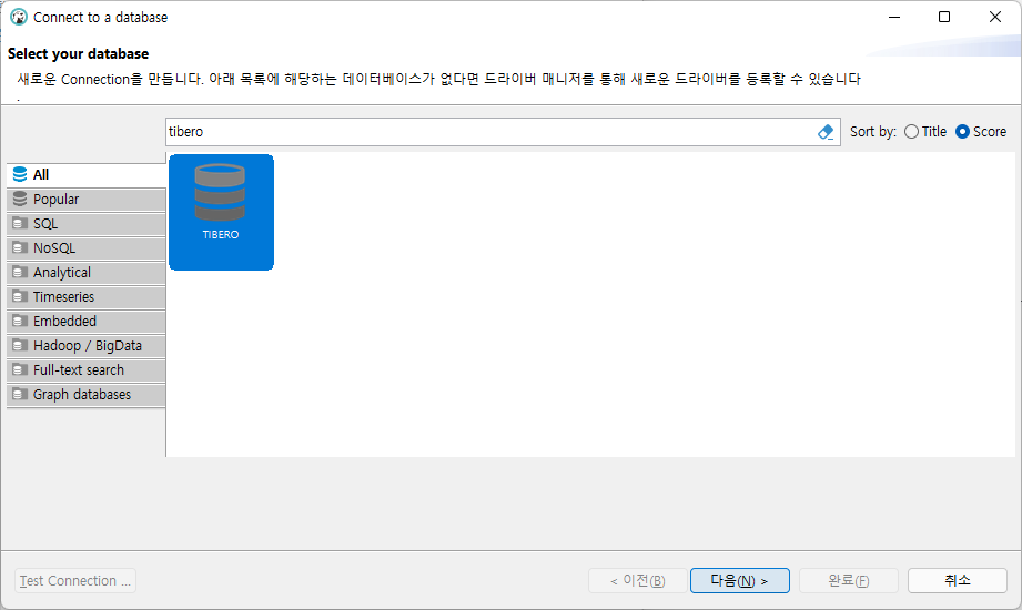 Please support TIBERO. · Issue #15192 · dbeaver/dbeaver · GitHub
