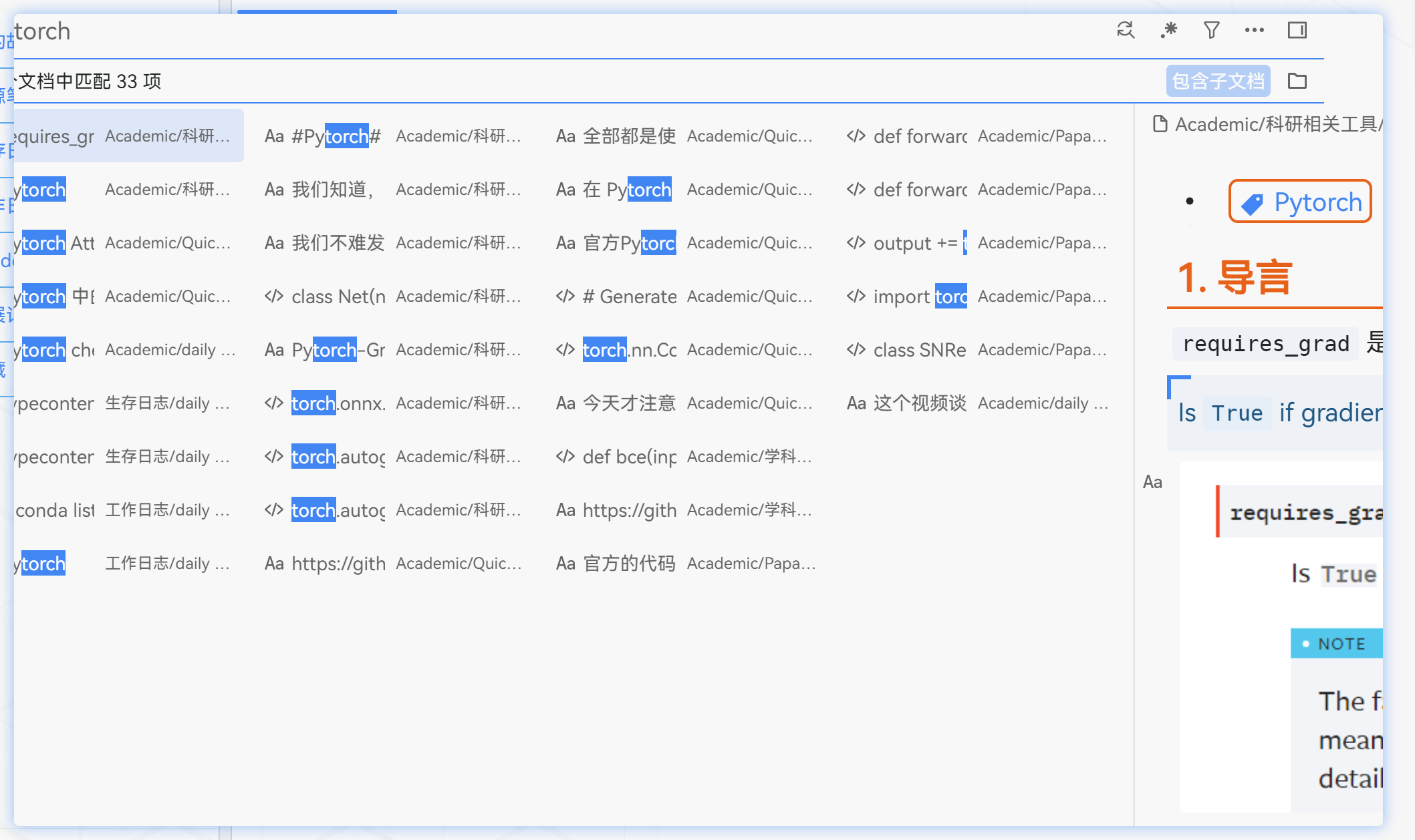 新版本下查找页面似乎存在异常 · Issue #14 · Morganwan90/Lightblue-siyuan-theme · GitHub