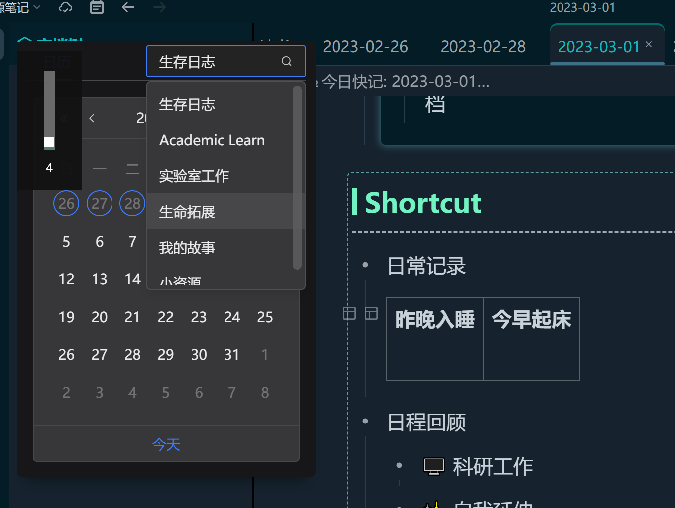 请问如果希望适配别的主题的风格，在哪里改CSS样式呢？ · Issue #1 · svchord/siyuan-arco-calendar · GitHub