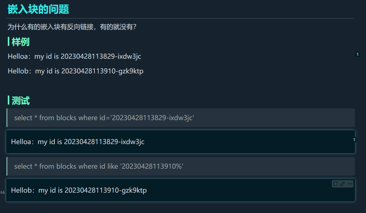对嵌入块生成 Ref 链接逻辑的想法 · Issue 8121 · Siyuan Notesiyuan · Github 