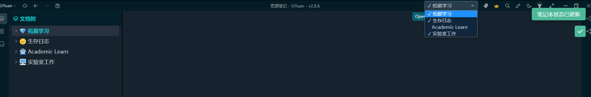 自动建立机制有问题 · Issue #9 · frostime/siyuan-dailynote-today · GitHub