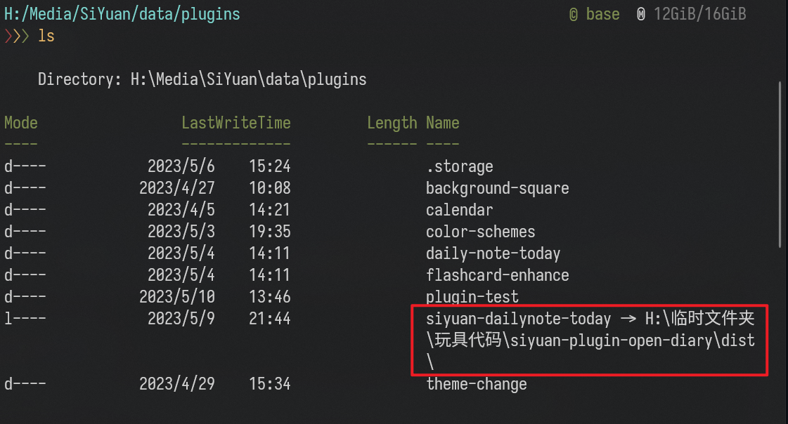 当前插件系统读取目录的时候能否支持软链接？ · Issue 8227 · Siyuan Notesiyuan · Github 