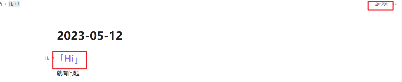 Export PDF hangs on focus heading · Issue #8239 · siyuan-note/siyuan · GitHub