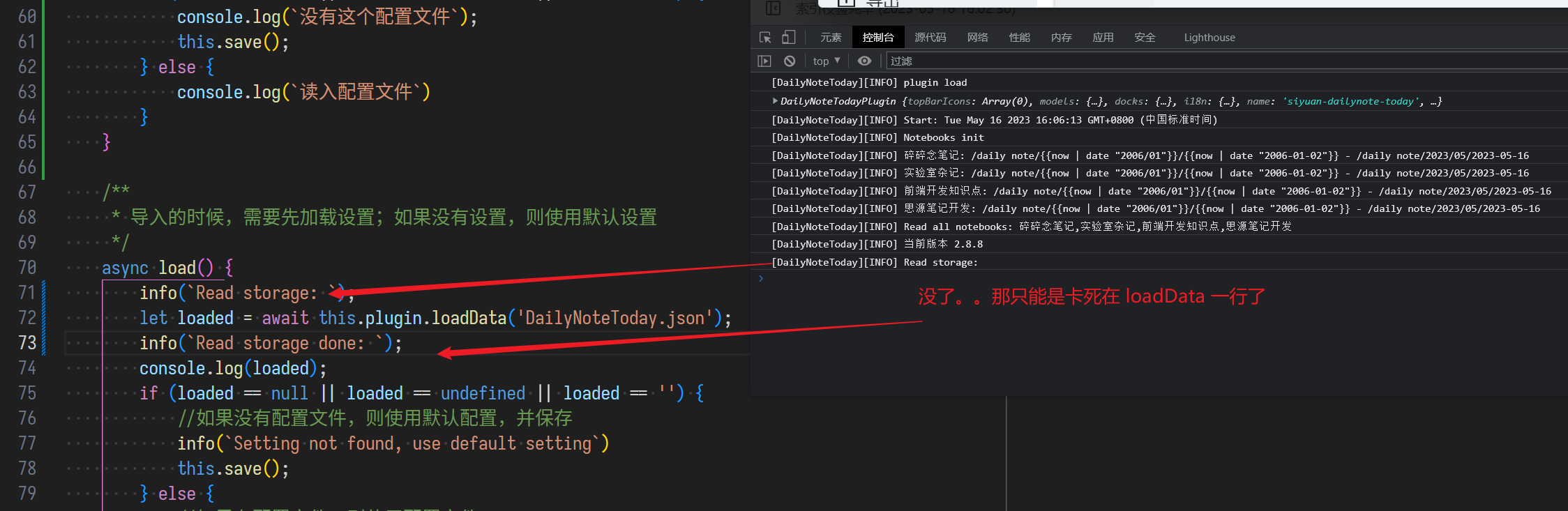 Improve plugin API `loadData` · Issue #8273 · siyuan-note/siyuan · GitHub