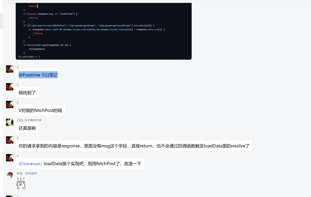 Improve Plugin Api `loaddata` · Issue 8273 · Siyuan Notesiyuan · Github 