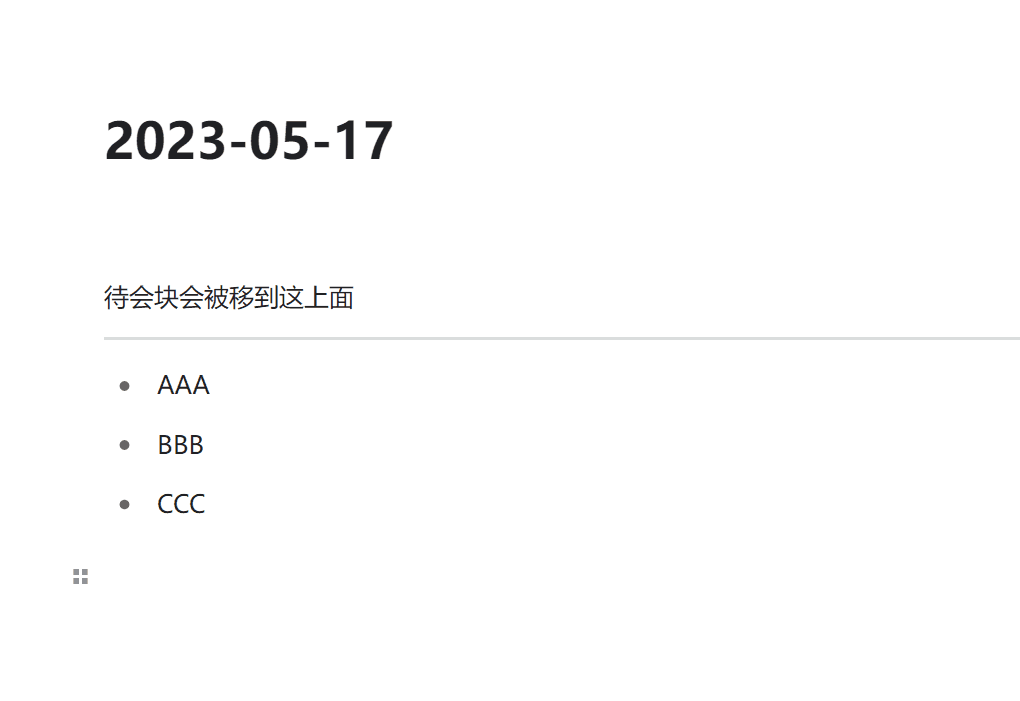 Moveblock Api 在移动列表项的时候行为异常 · Issue 8286 · Siyuan Notesiyuan · Github