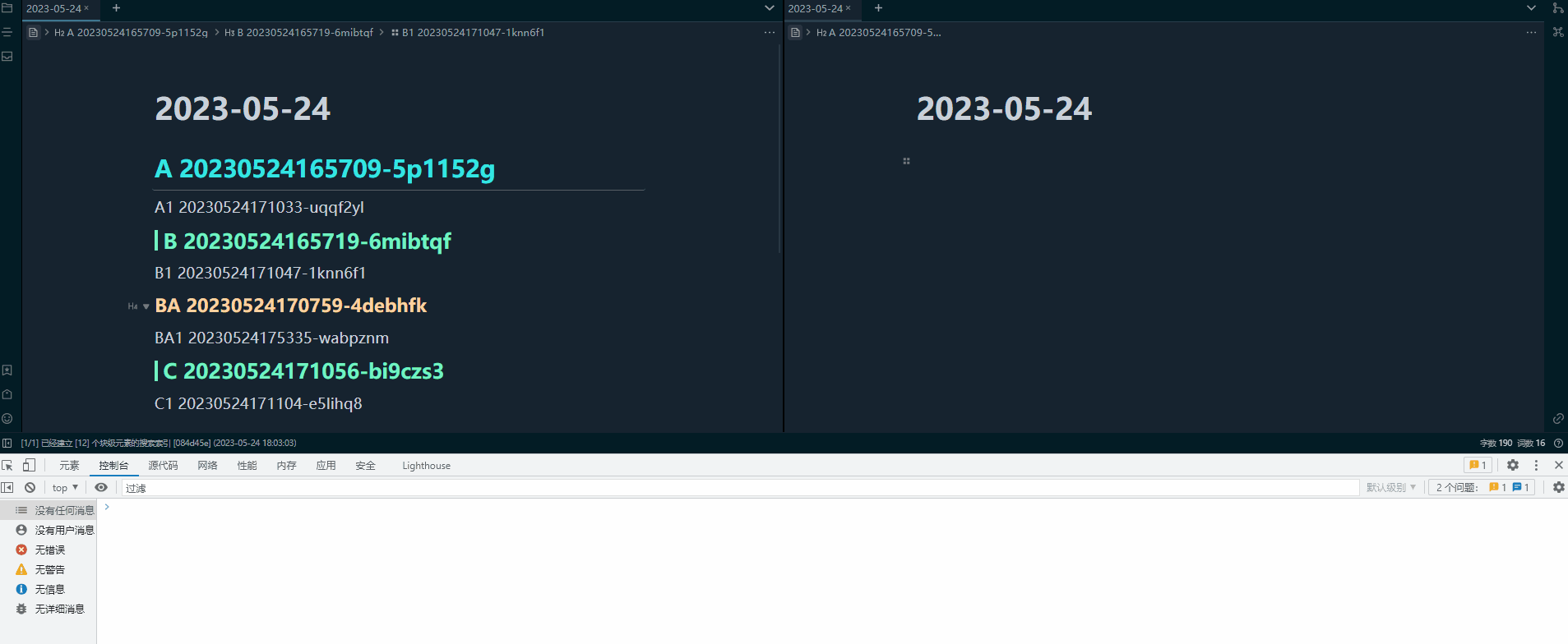 折叠标题块后使用 `getChildBlocks` + `moveBlock` 带来的崩溃性bug · Issue #8354 · siyuan-note/siyuan · GitHub
