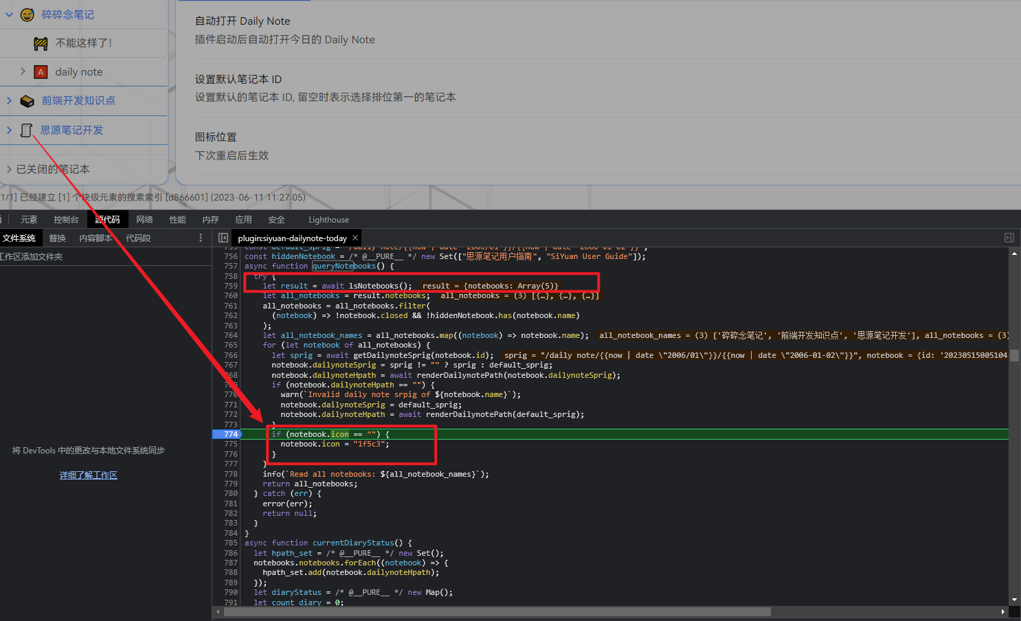 插件系统的 menu icon 恢复对 unicode 的支持 · Issue #8517 · siyuan-note/siyuan · GitHub