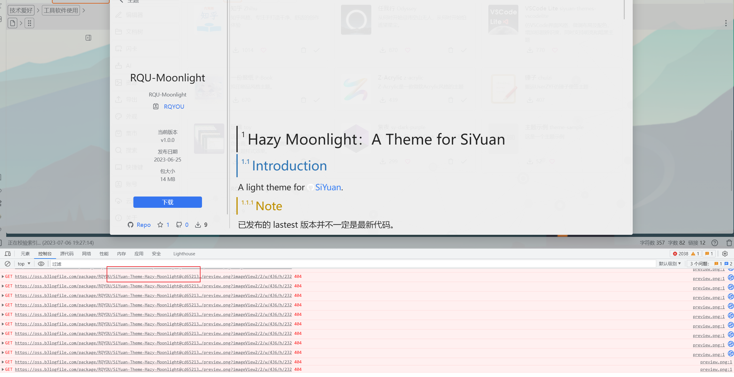 集市出现异常 · Issue #1 · RQYOU/Hazy-Moonlight · GitHub