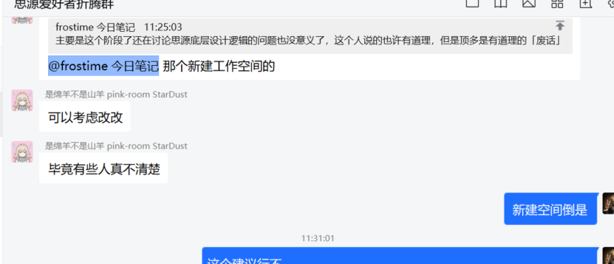 Improve create workspace interaction on the desktop · Issue #8700 ...