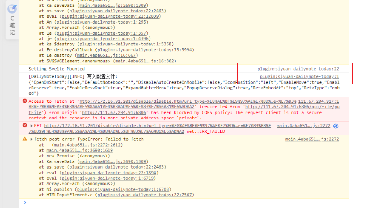 docker思源 v2.9.4版本上设置无法保存 · Issue #146 · frostime/siyuan-dailynote-today · GitHub