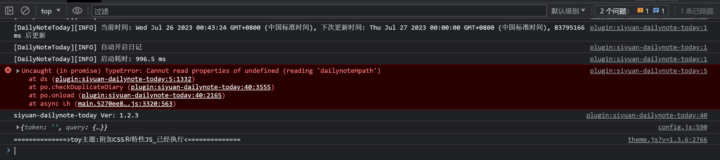 找不到 notebook.dailynoteHpath · Issue #154 · frostime/siyuan-dailynote-today · GitHub