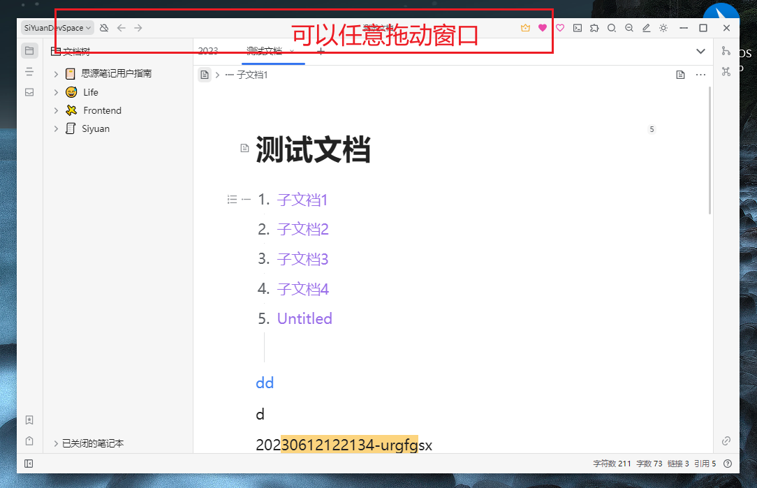 [疑似Bug] 插件和 alt +y 模式冲突 · Issue #7 · OpaqueGlass/syplugin-fakeDocBreadcrumb · GitHub