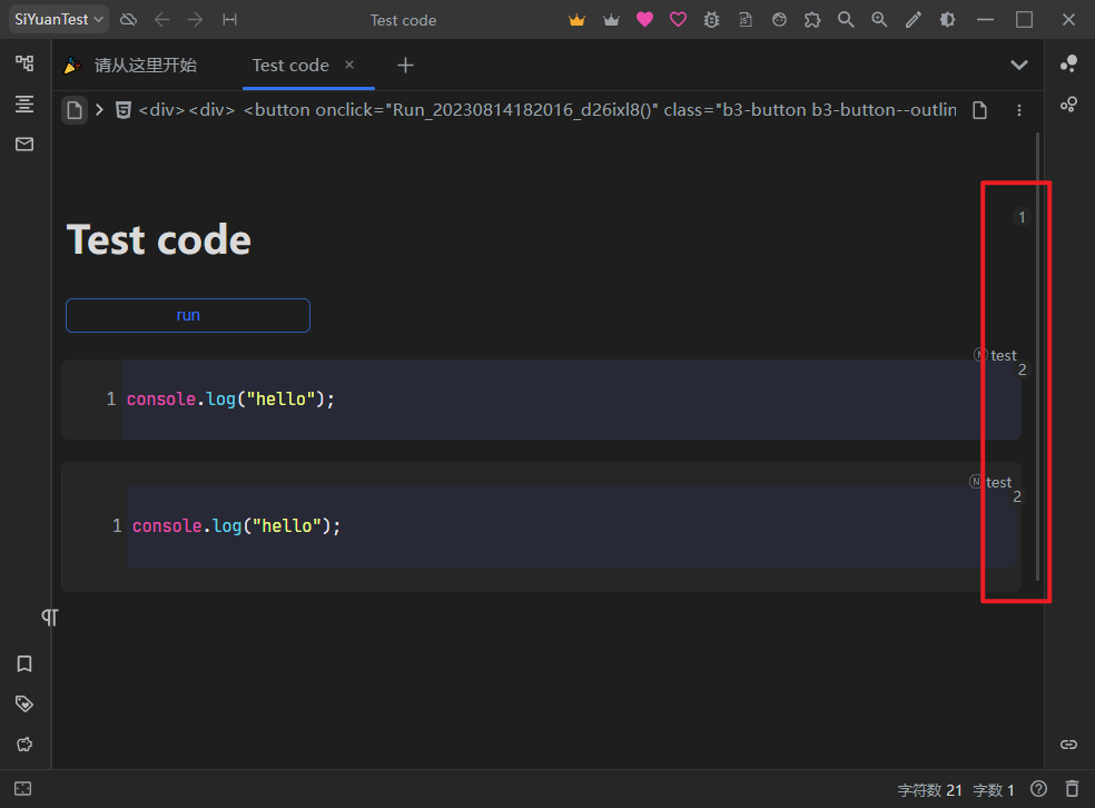 when set to 100% ref count icon on the right disappears · Issue #9 ... when set to 100% ref count icon on the right disappears · Issue #9 ...