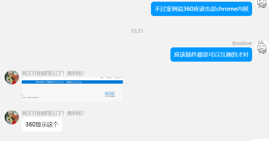浏览器扩展提供 crx 文件下载 · Issue #9105 · siyuan-note/siyuan · GitHub