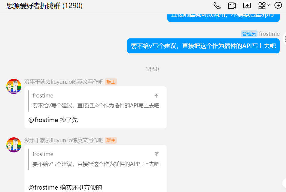 Add plugin function `transaction` · Issue #9172 · siyuan-note/siyuan · GitHub
