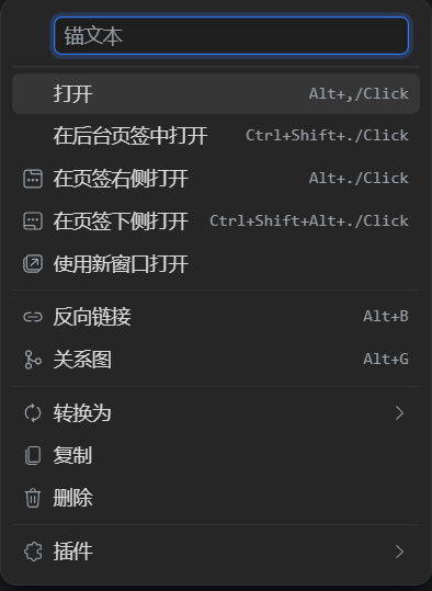 When The Doc Is In Read Only Mode The Backlink And Graph Are Not Shown In The Right Click Menu