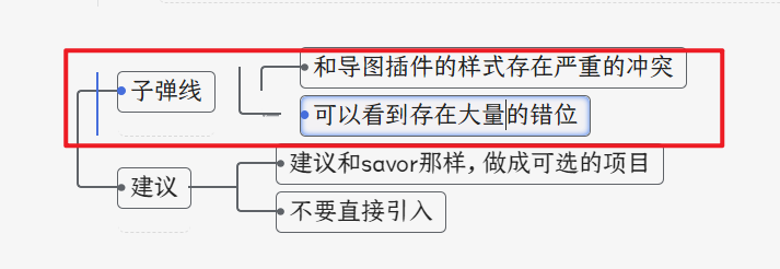 子弹线和导图插件的样式存在严重冲突 · Issue #5 · mdzz2048/Lite · GitHub