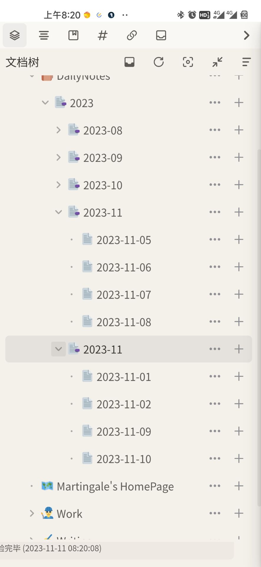 递归合并日记，检查父文档树是否重复 · Issue #175 · frostime/siyuan-dailynote-today · GitHub