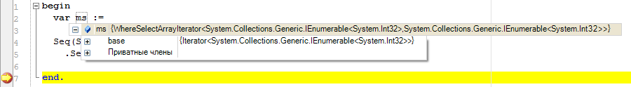Определённая структура программы ломает отладчик · Issue #764 · pascalabcnet/pascalabcnet · GitHub