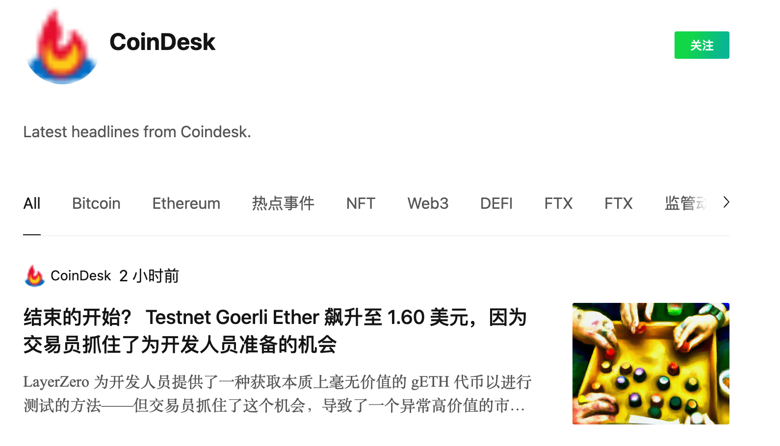 新增followin.io RSS支持 · Issue #11963 · DIYgod/RSSHub · GitHub