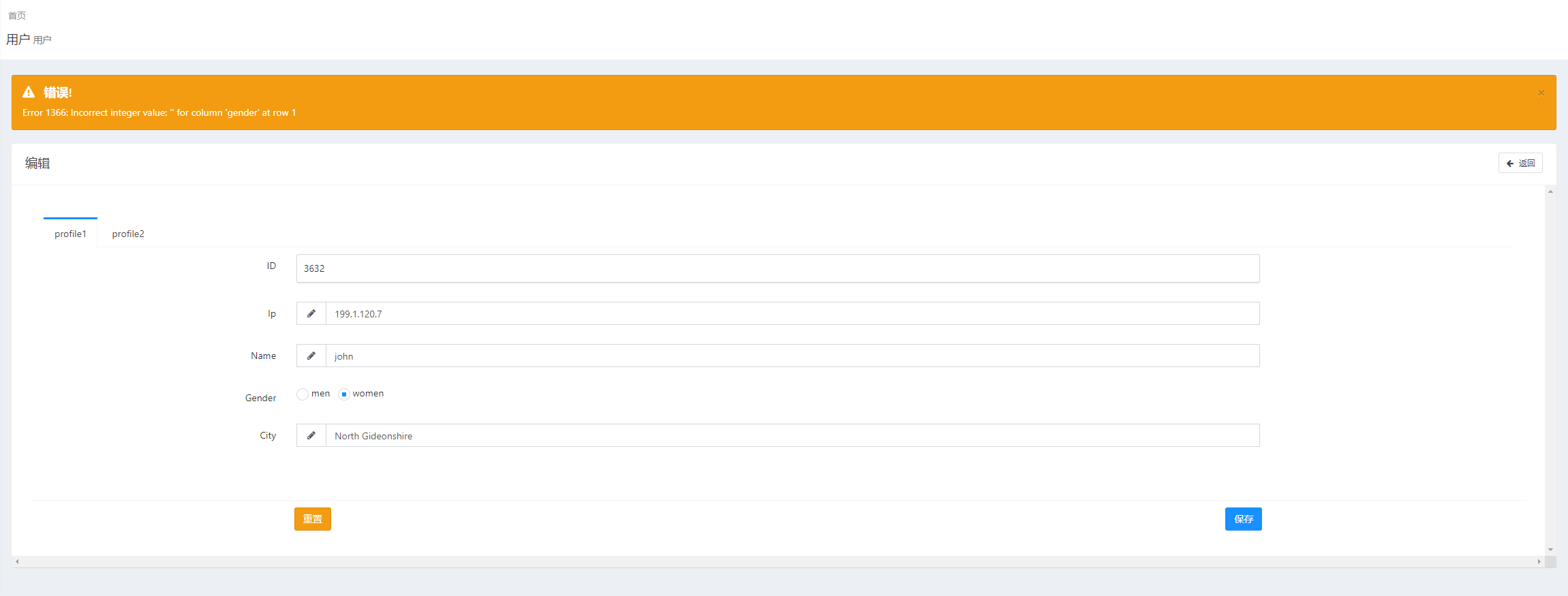 [BUG]form.Radio and form.SelectSingle sometimes can't update · Issue #127 · GoAdminGroup/go ...