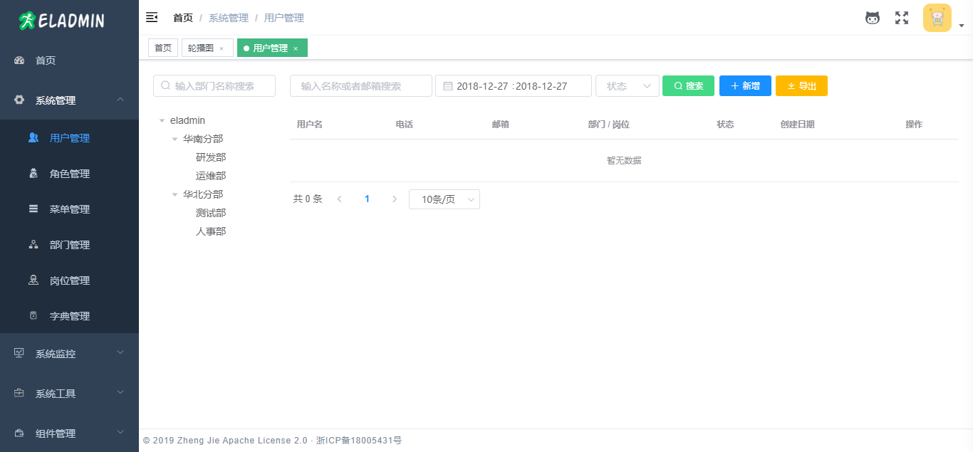 列表页按照开始时间和结束时间查询bug · Issue 197 · Elunezeladmin · Github 8634
