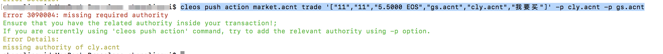 Error 3090004: missing required authority · Issue #4302 · EOSIO/eos · GitHub