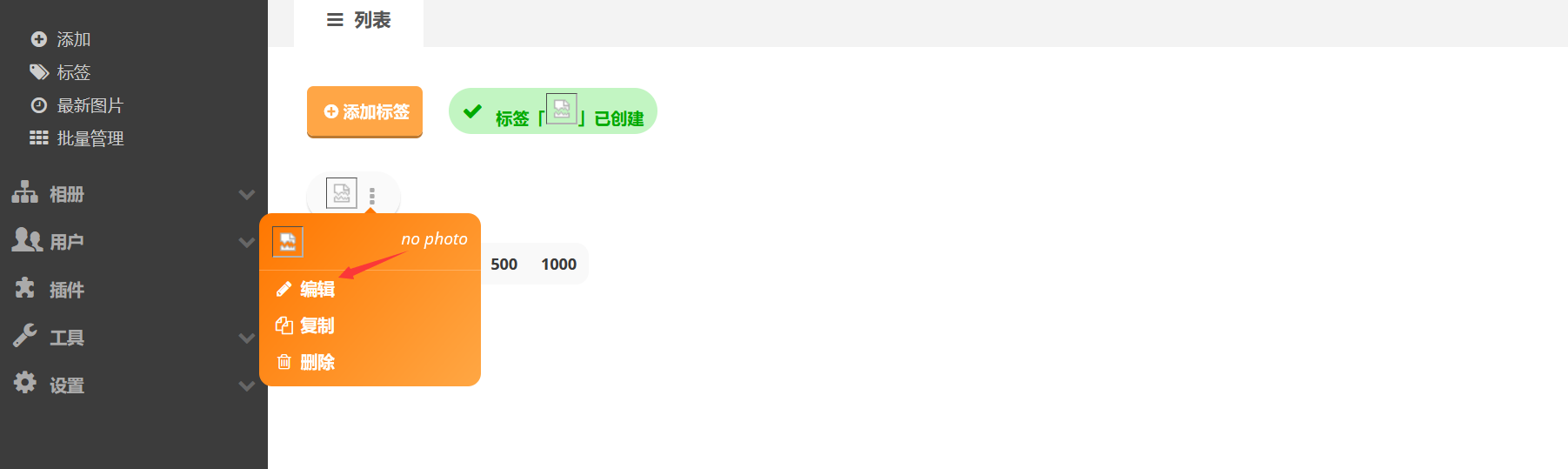 There is a XSS vulnerability in the "add tags" function of piwigo · Issue #1909 · Piwigo/Piwigo ...