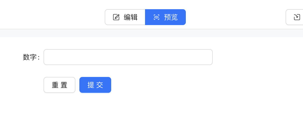 schemaBuilder构建表单，设置表单的属性例如禁用/隐藏/只读等属性不生效 · Issue #1437 · alibaba/x-render · GitHub