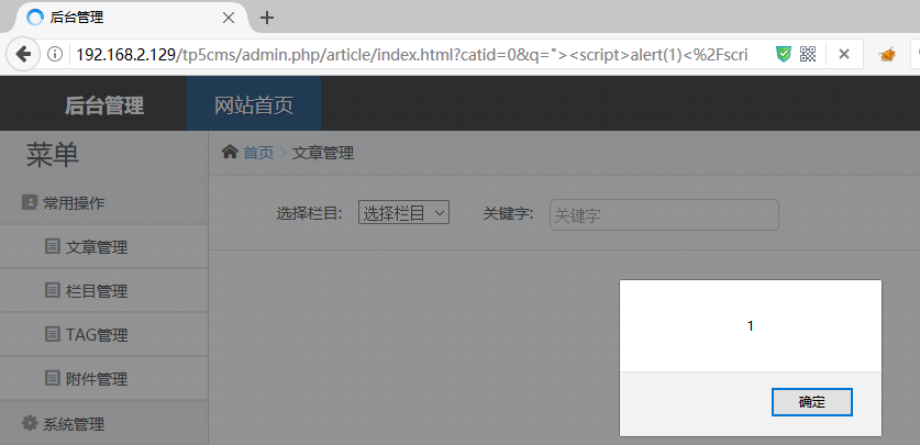 tp5cms v1.0.0 has XSS vulnerability in input[q](关键字) · Issue #2 · fmsdwifull/tp5cms · GitHub