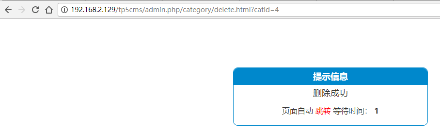 tp5cms v1.0.0 has Cross-site request forgery · Issue #3 · fmsdwifull/tp5cms · GitHub