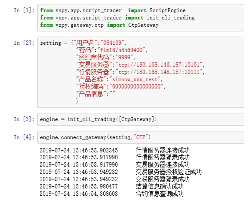 在jupyter notebook连接CTP时候遇到的问题 · Issue #2047 · vnpy/vnpy · GitHub