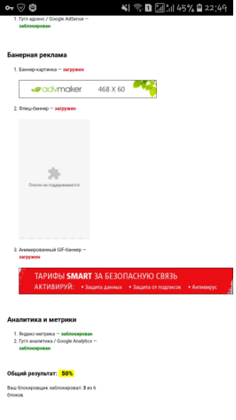 checkadblock.ru - Not fully blocked · Issue #10646 · AdguardTeam/AdguardFilters · GitHub