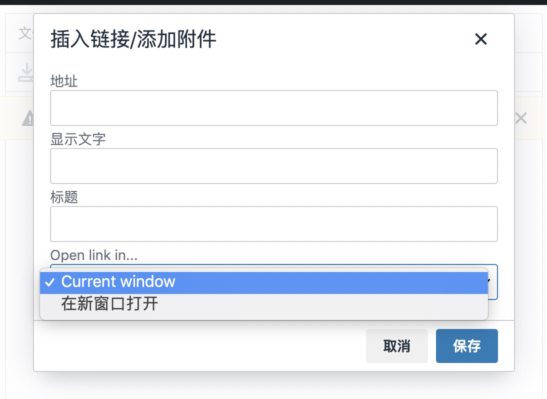 Link Plugin Localization · Issue 5315 · Tinymcetinymce · Github