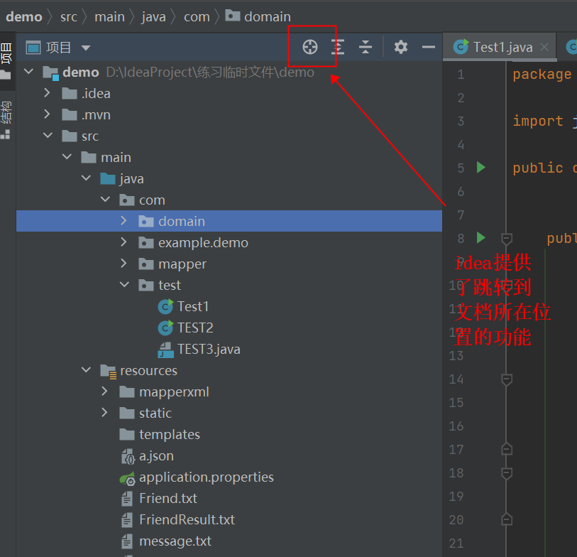 文档位置定位功能 · Issue #2116 · vnotex/vnote · GitHub