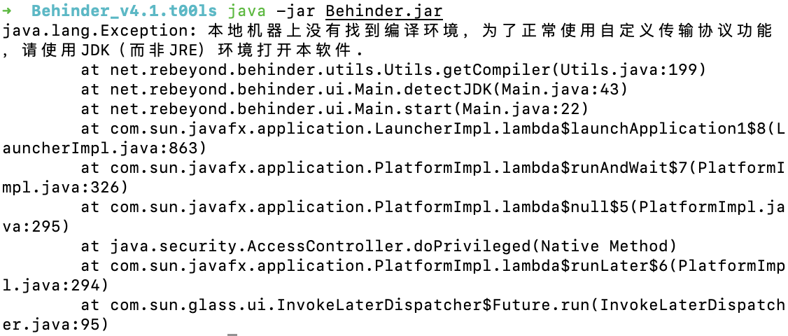 MacOS 12.7.1 无法打开Behinder_v4.1.t00ls · Issue #293 · rebeyond/Behinder · GitHub