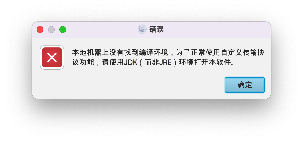 MacOS 12.7.1 无法打开Behinder_v4.1.t00ls · Issue #293 · rebeyond/Behinder · GitHub