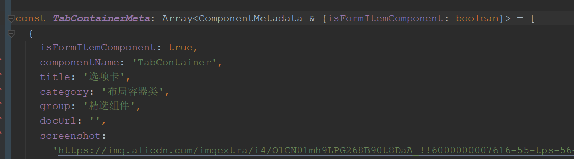 Tab组件封装表单项 · Issue #1518 · alibaba/lowcode-engine · GitHub