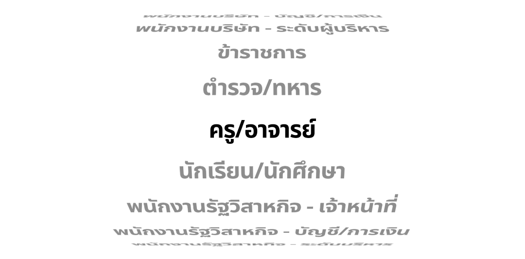 Flutter 3.3.0 - Display bug on text widget with Thai Character · Issue ... Flutter 3.3.0 - Display bug on text widget with Thai Character · Issue ...